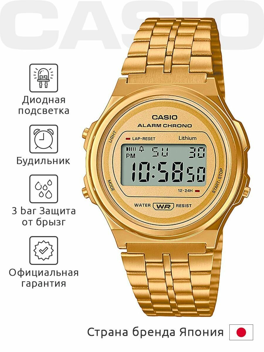 Наручные часы CASIO Vintage, серый/золотой