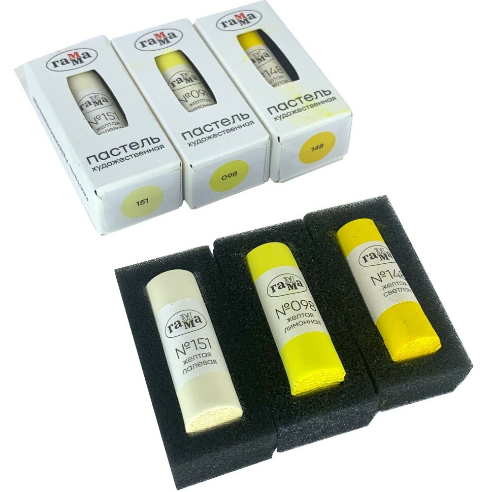 Комплект 3 оттенка Желтые яркие оттенки, пастель художественная Гамма, артикул 210823-3-098.148.151