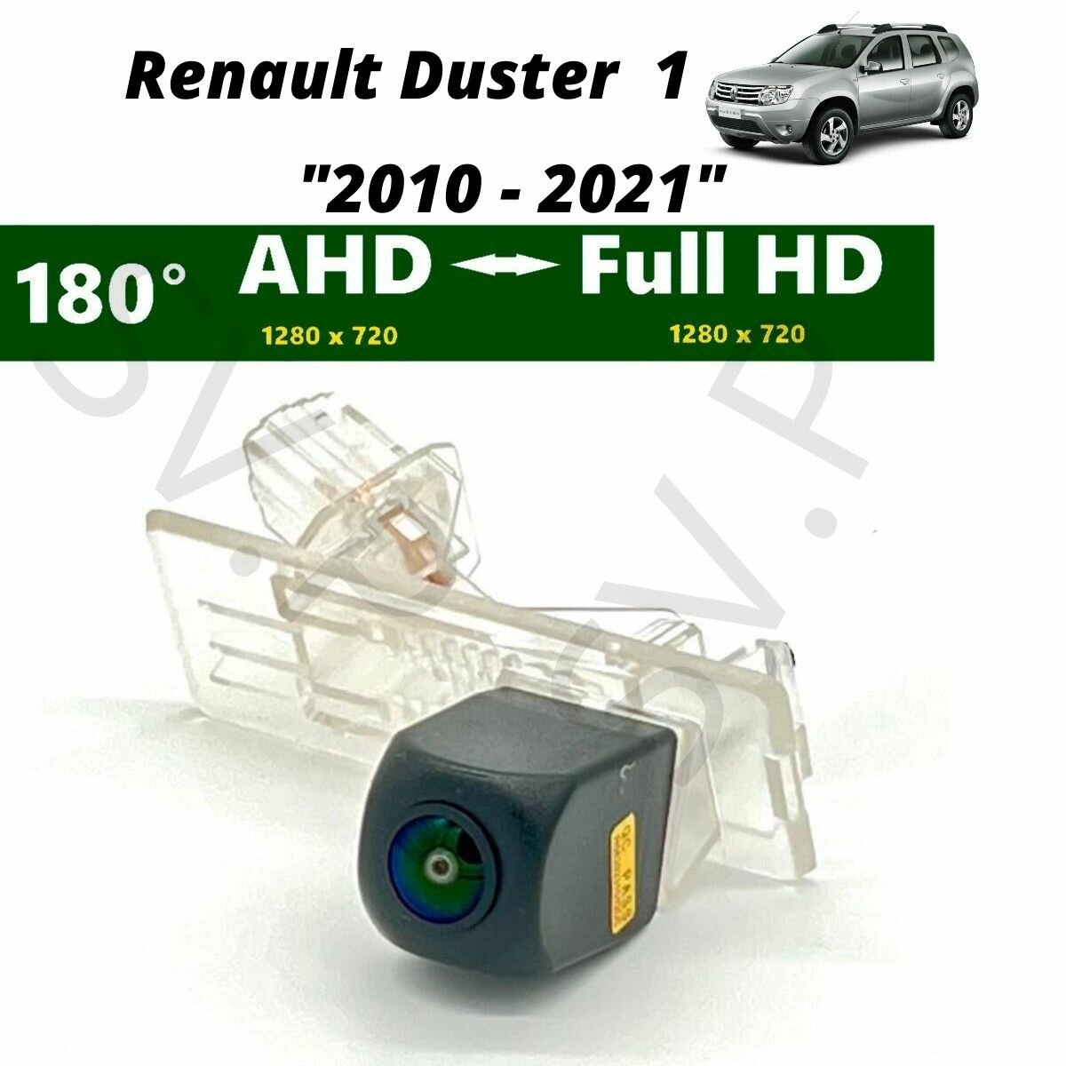 Камера заднего вида AHD-CVBS Рено Дастер 1 (2010 - 2021)