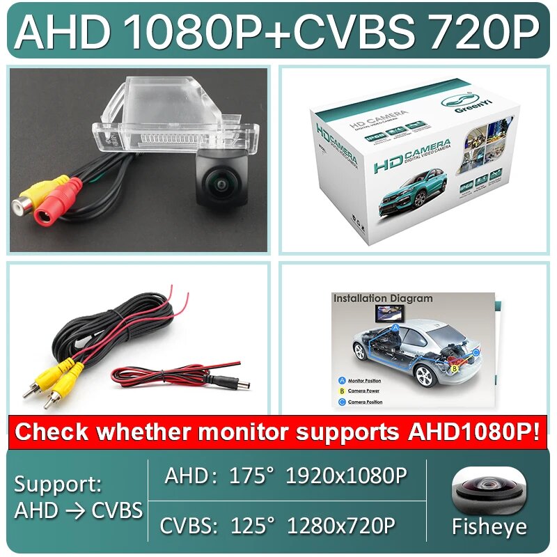 Автомобильная камера заднего вида AHD 1080P + CVBS 720P, 175°