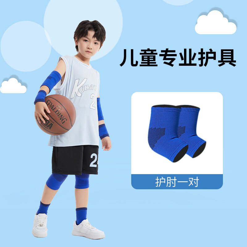 Детские налокотники, синие, S-код