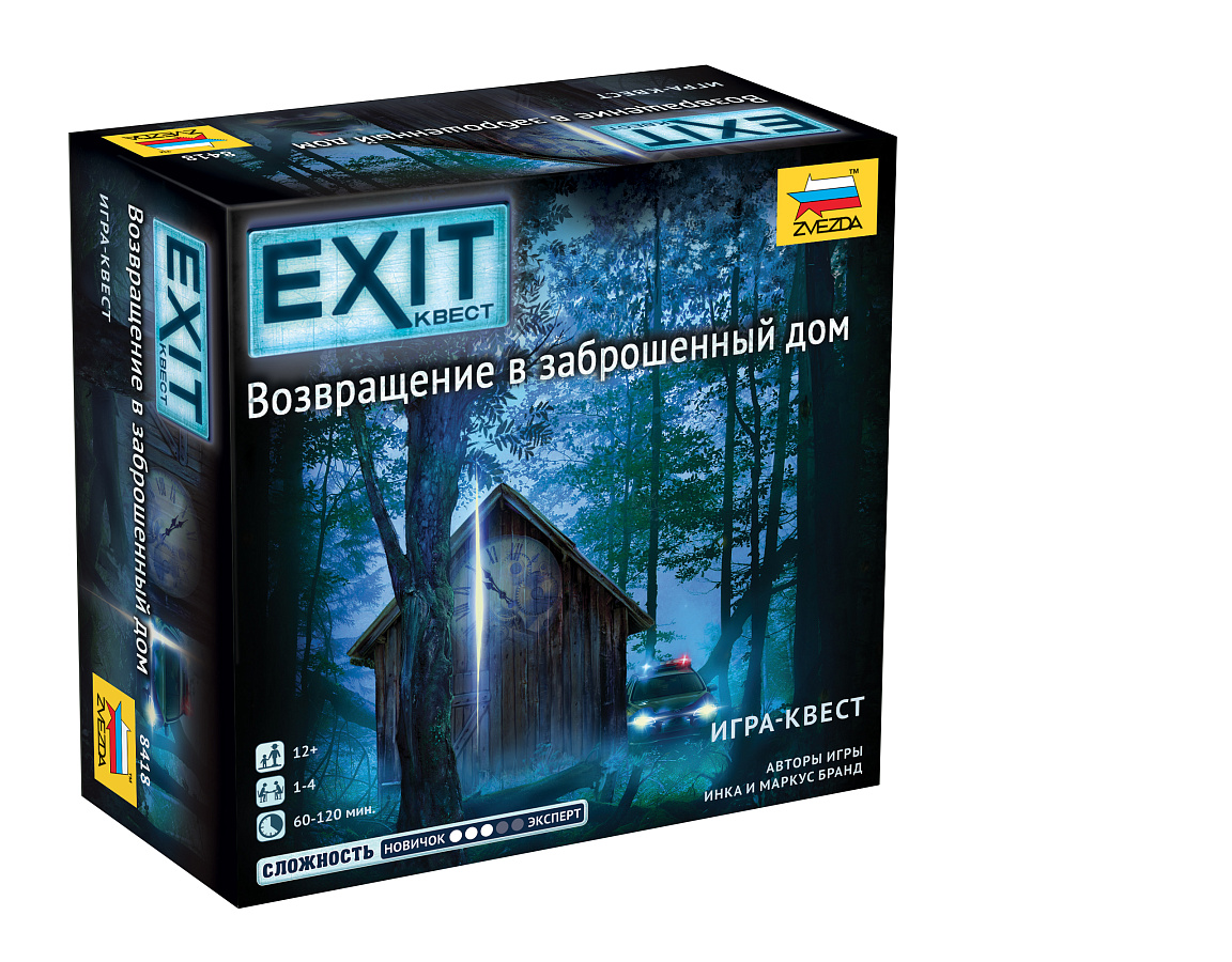 Настольная игра Звезда Квест