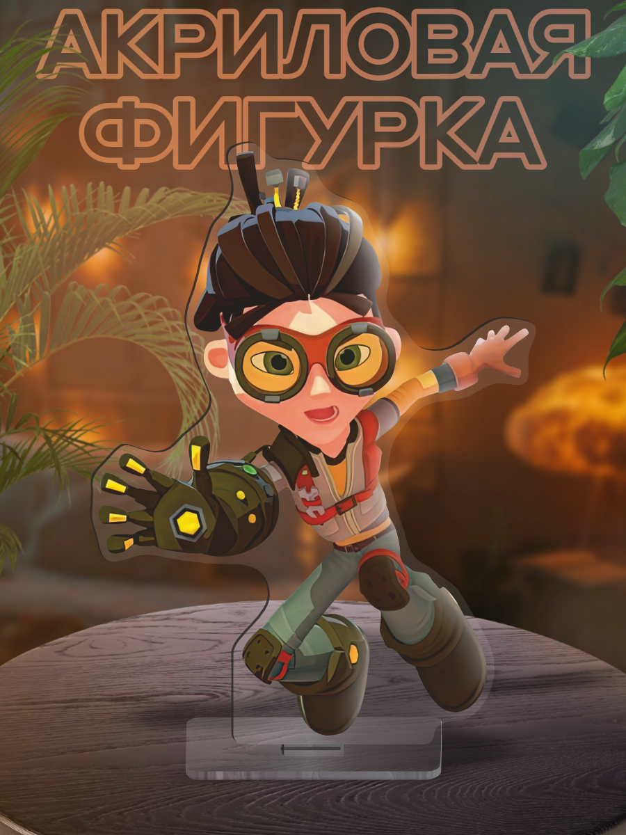 Фигурка акриловая Виктор Сменкин
