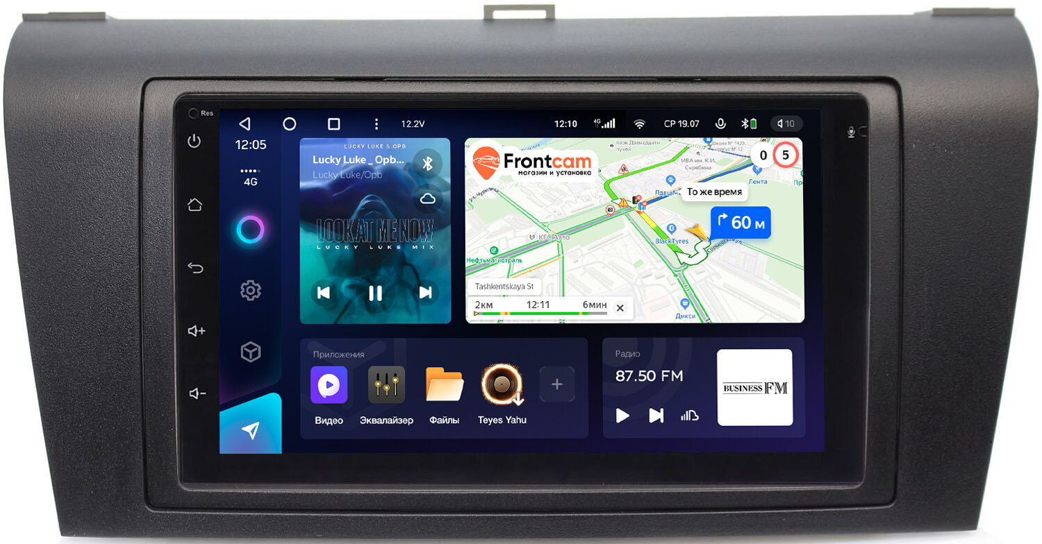 Штатная магнитола Mazda 3 (BK), Axela 2003-2009 (черная, текстурная) Teyes CC3L 4/32 7" RP-MZ3D2-352 Android 10 (DSP, AHD)