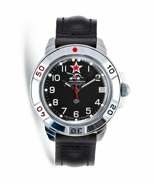 Наручные часы