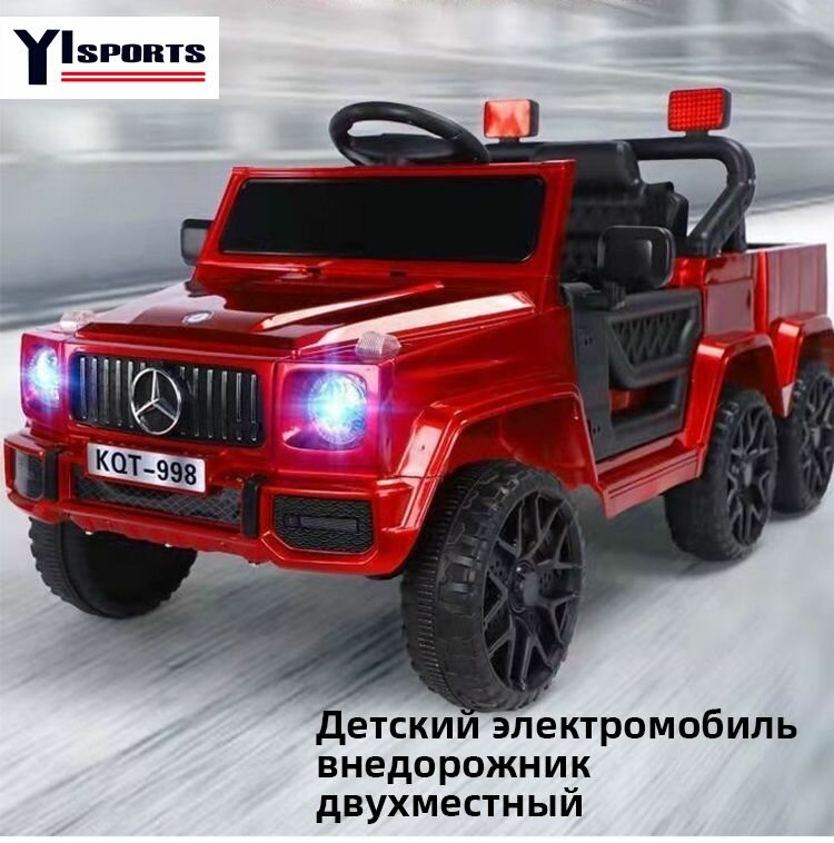 Детский электромобиль, внедорожник, двухместный младенец и ребенок