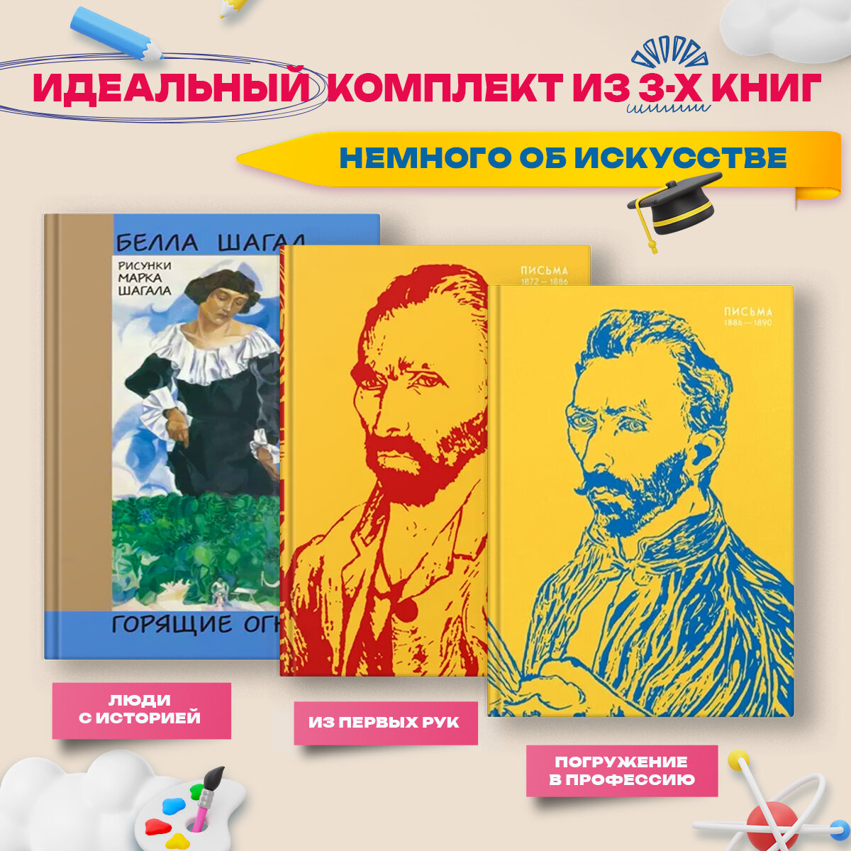 Немного об искусстве