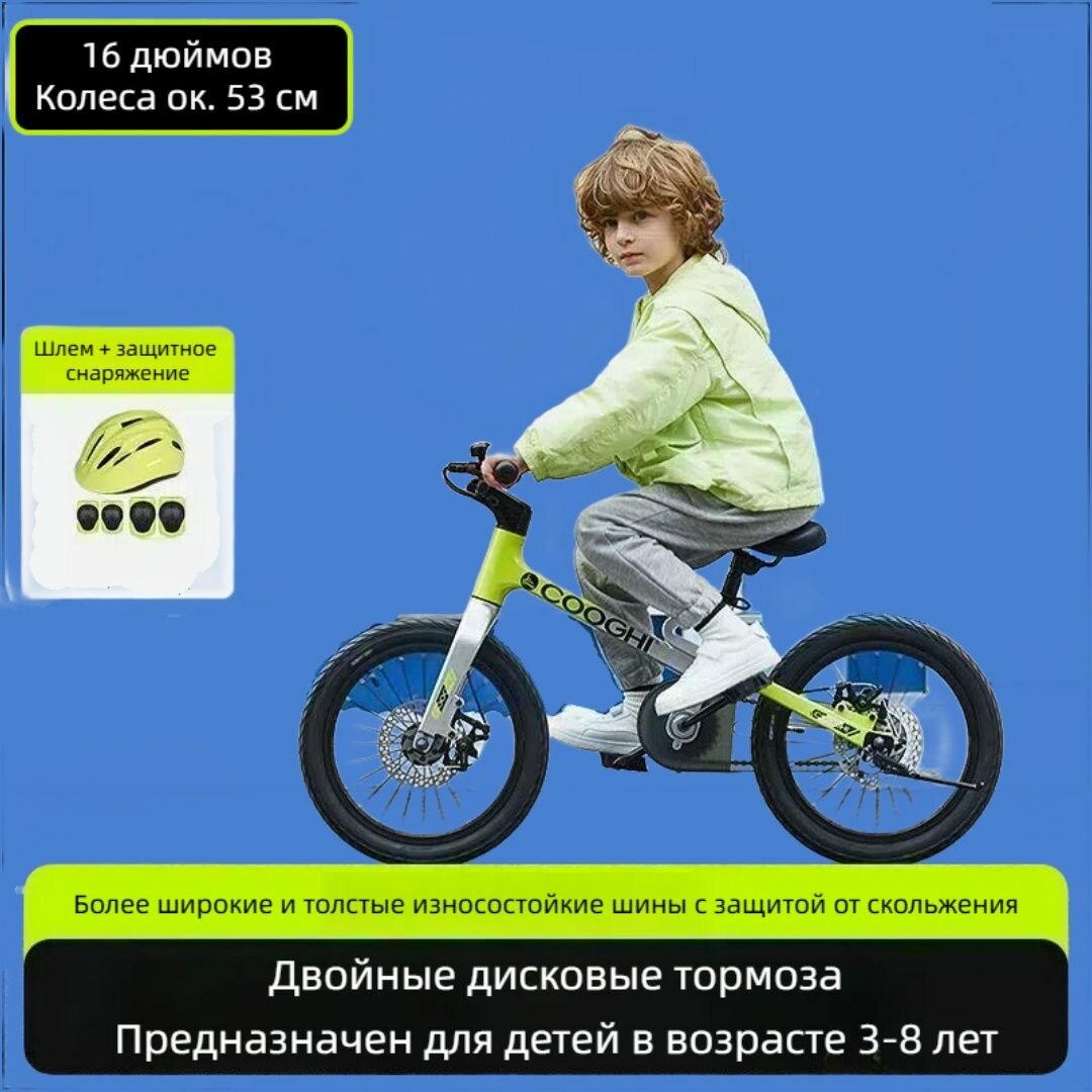 Детские велосипедные педали 3-8-15 вспомогательные колеса дети 16 20 велосипед