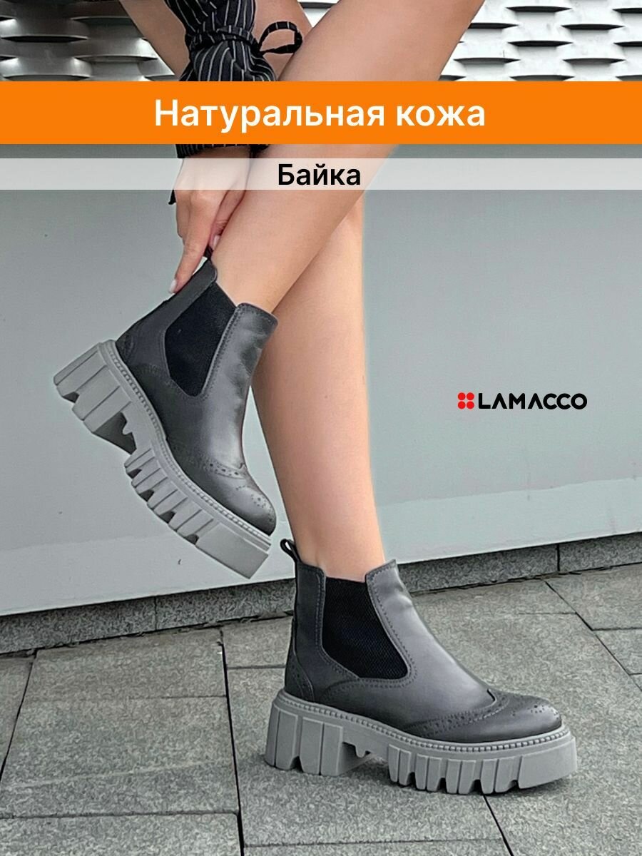 Ботинки челси