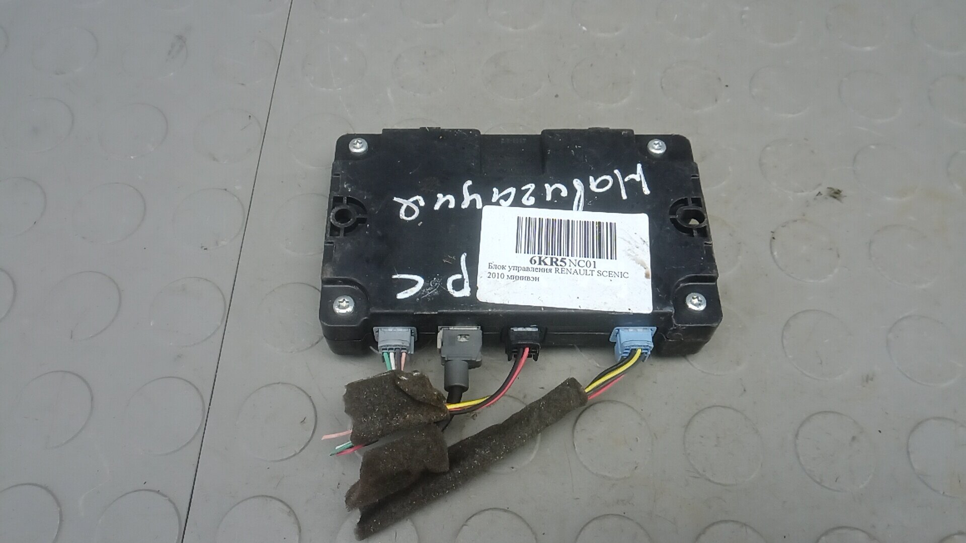 Блок управления RENAULT SCENIC 3, Номер 280246043R