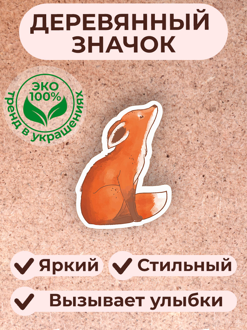 Значок Сочиняй мечты