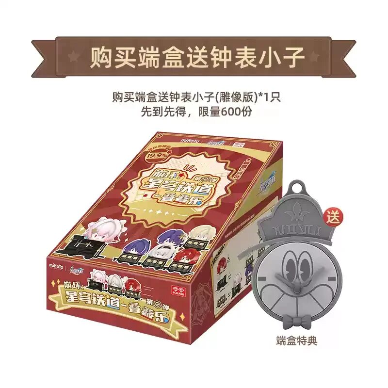 Фигурки Honkai Star Rail 2, Blind Box, 12 шт.