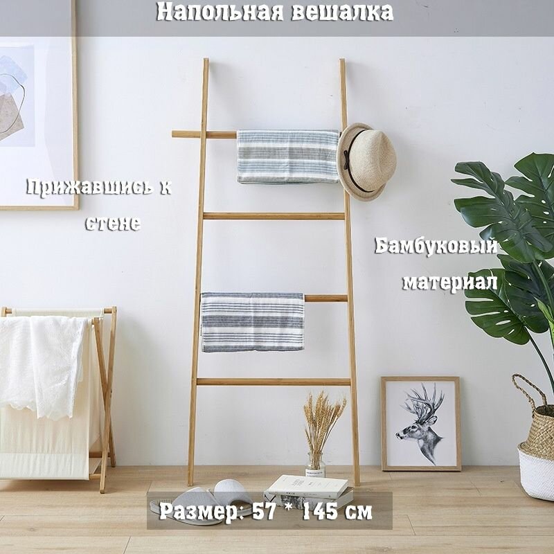 Вешалка-рейл напольная