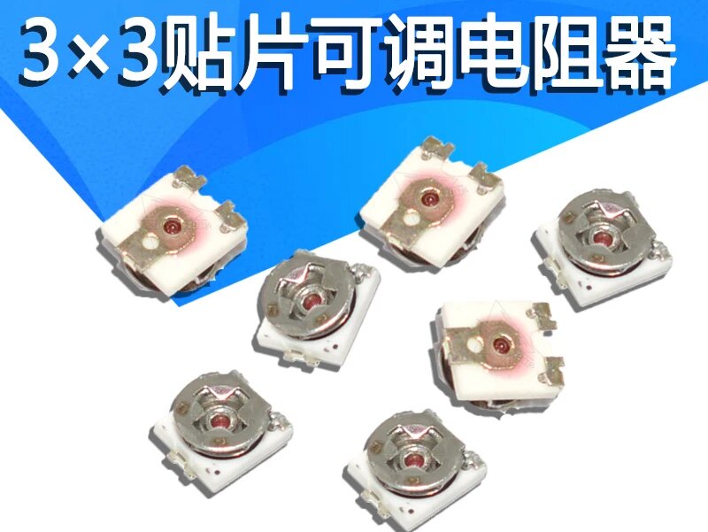 Потенциометр Trimpot SMD 50кОм 3x3, 50 шт.