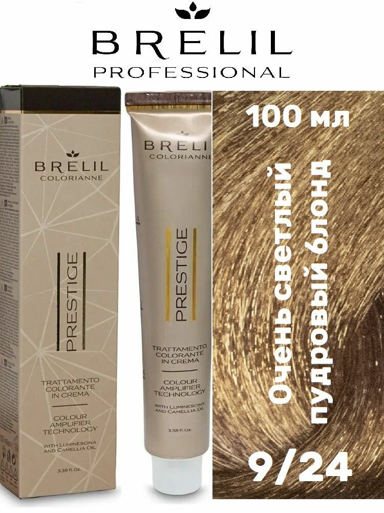 Краска для волос Brelil Colorianne Prestige 9/24 Очень светлый пудровый блонд, 100 мл
