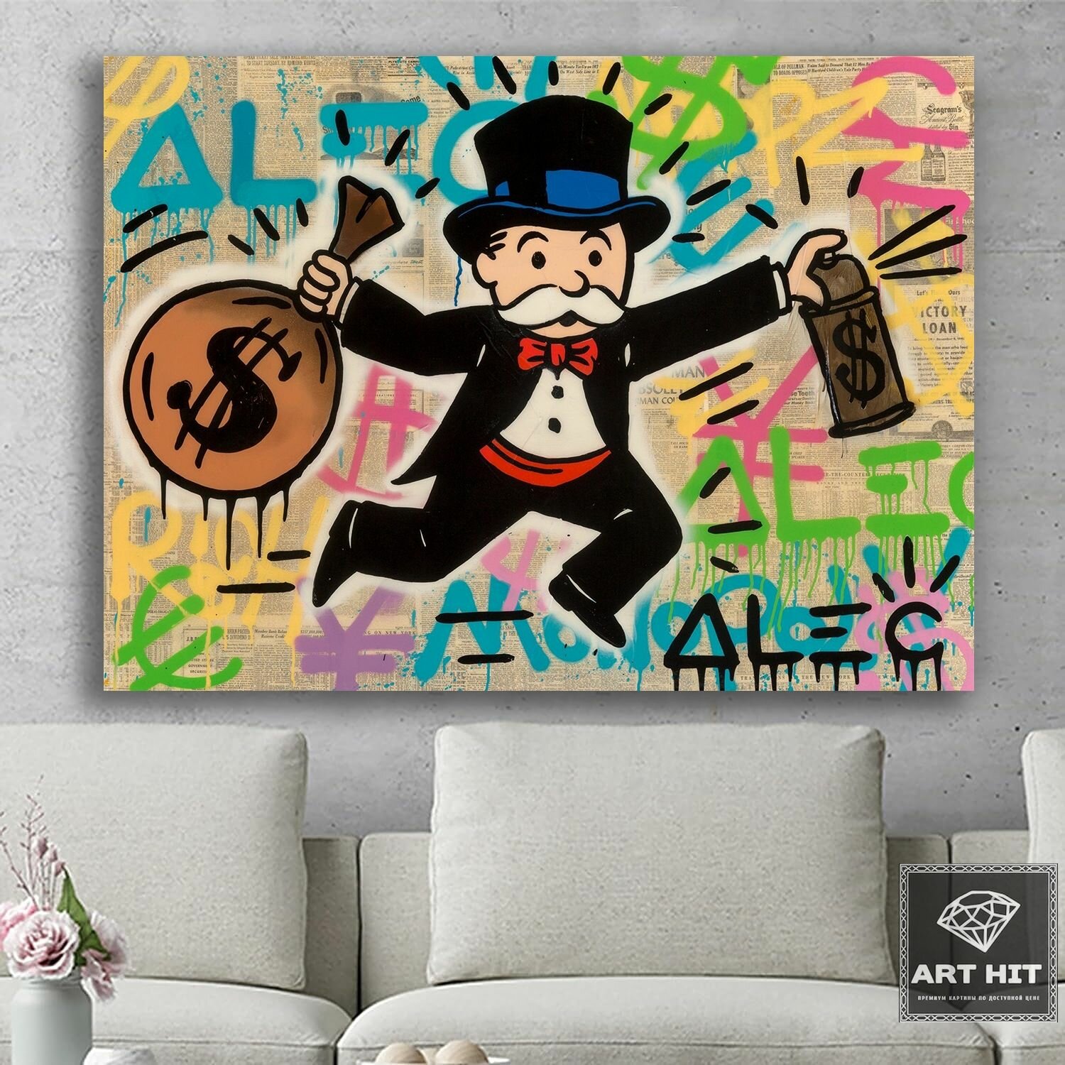 Картина Мотивация, Деньги, Успех, 60х80
