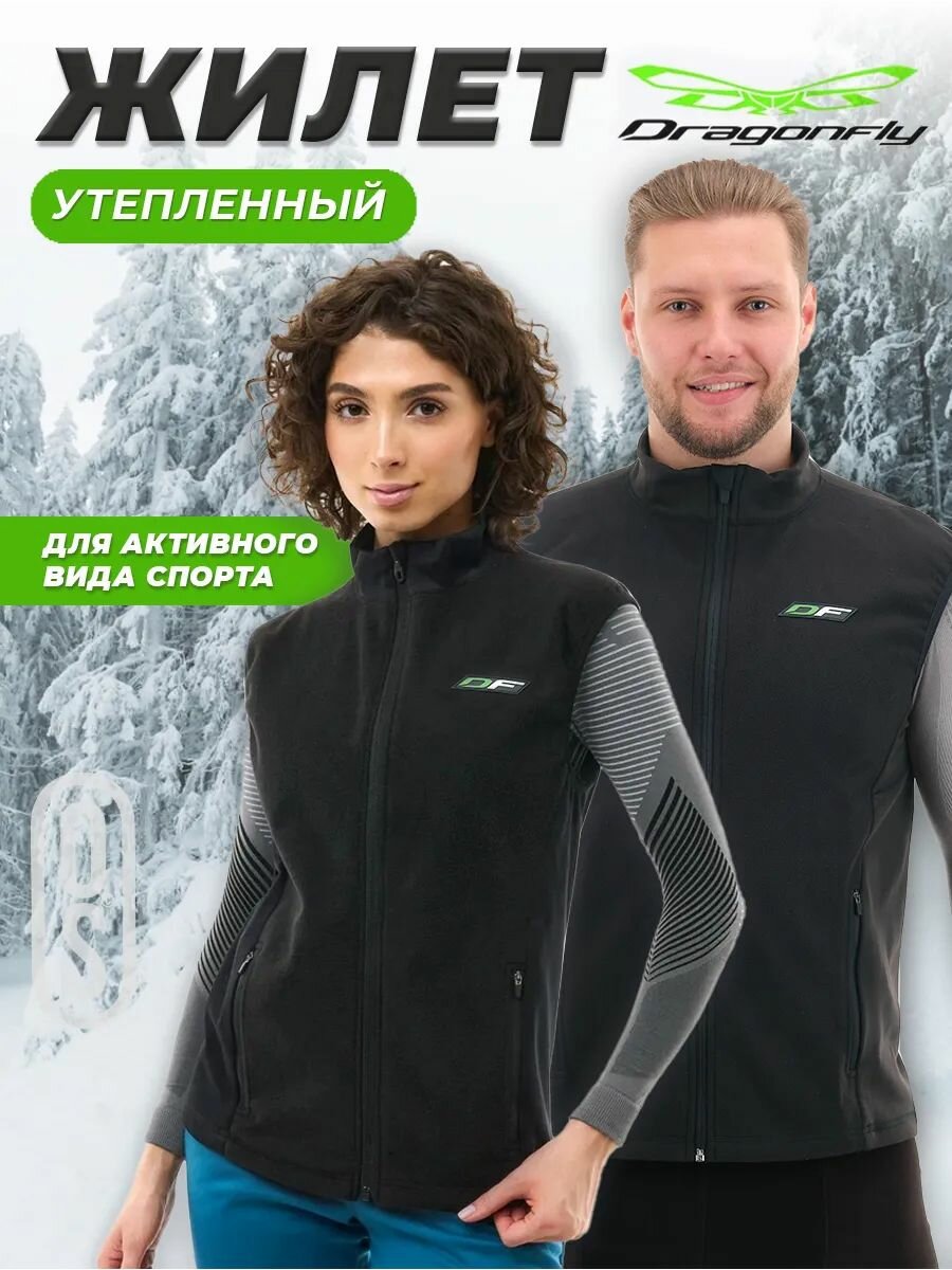Жилетка мужская утепленная DRAGONFLY флисовый, Black L
