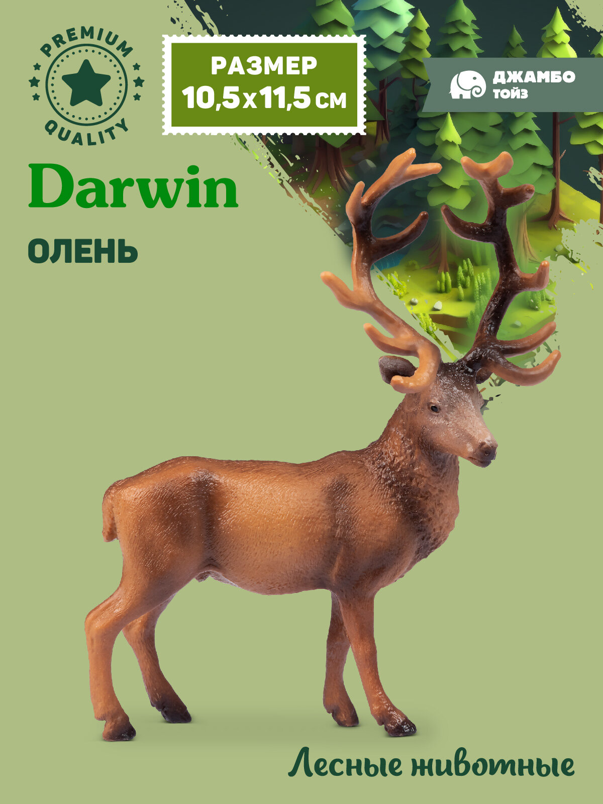 Фигурка коллекционная Олень Лесные животные, Животные нашей планеты, JB0212708