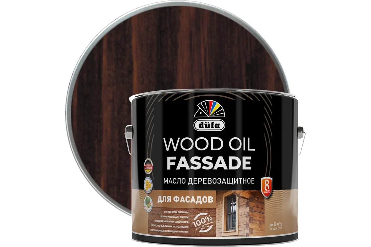Масло DUFA WOOD OIL FASSADE деревозащитное для фасадов, палисандр 9л