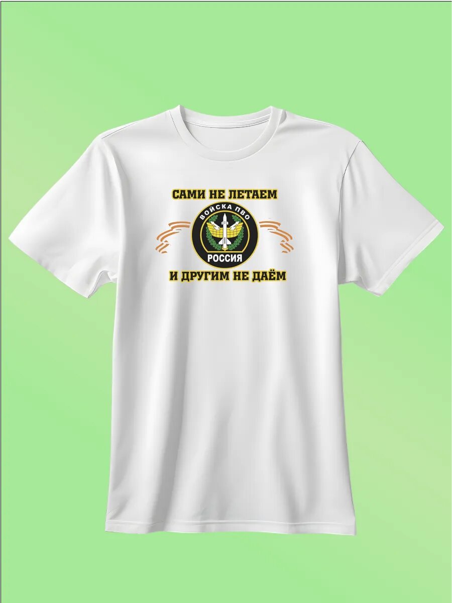 Футболка войска пво