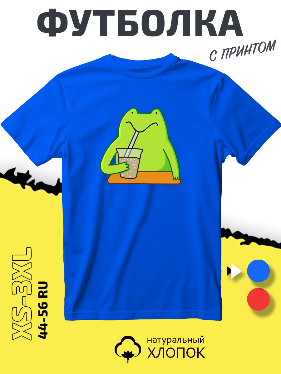 Футболка с принтом лягушкой и напитком