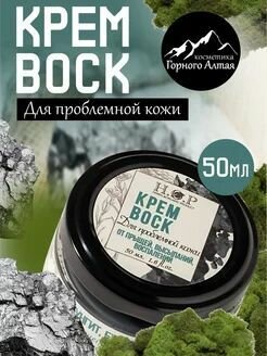 Крем -воск "для проблемной кожи "