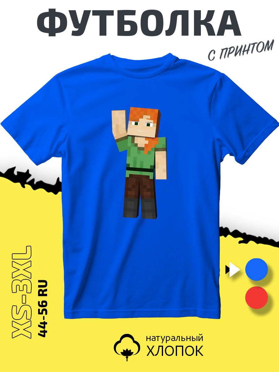Футболка SMAIL-P Minecraft Майнкрафт Алекс