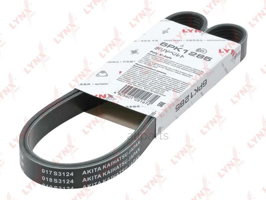 LYNXAUTO 6PK1285 Ремень поликлиновой FIAT Stilo 1.8 01-08 HYUNDAI i30 2.0D 07-11 LAND ROVER Freelander 2.5 00-06 R