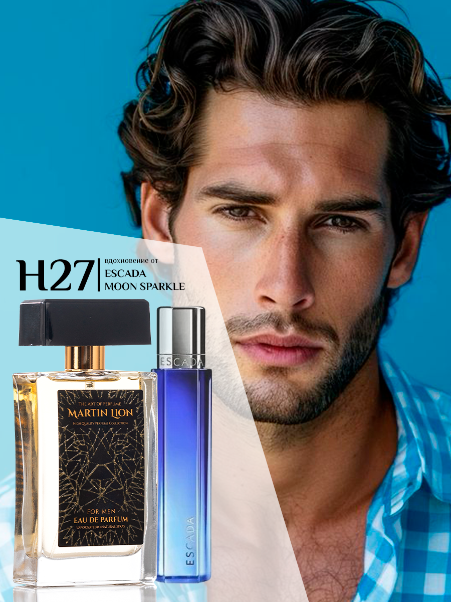 Парфюмерная вода Martin Lion H27 Idyllic Идилия мужская 50 мл