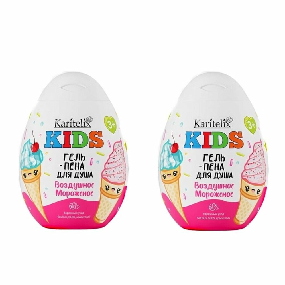 Karitelix Kids Гель-пена для душа детский Воздушное мороженое, 3+, 370 мл, 2 шт
