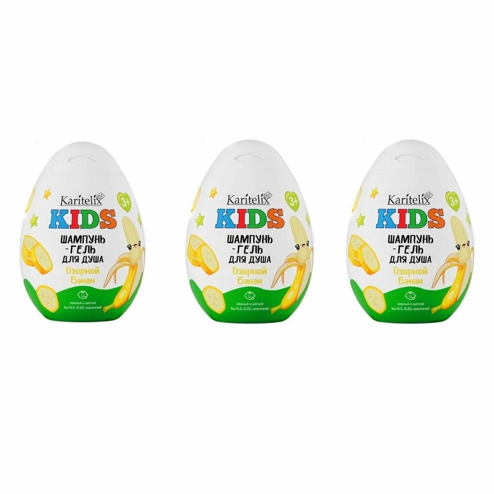 Karitelix Kids Шампунь-гель для душа Озорной банан, детский, 3+, 370мл, 3 шт