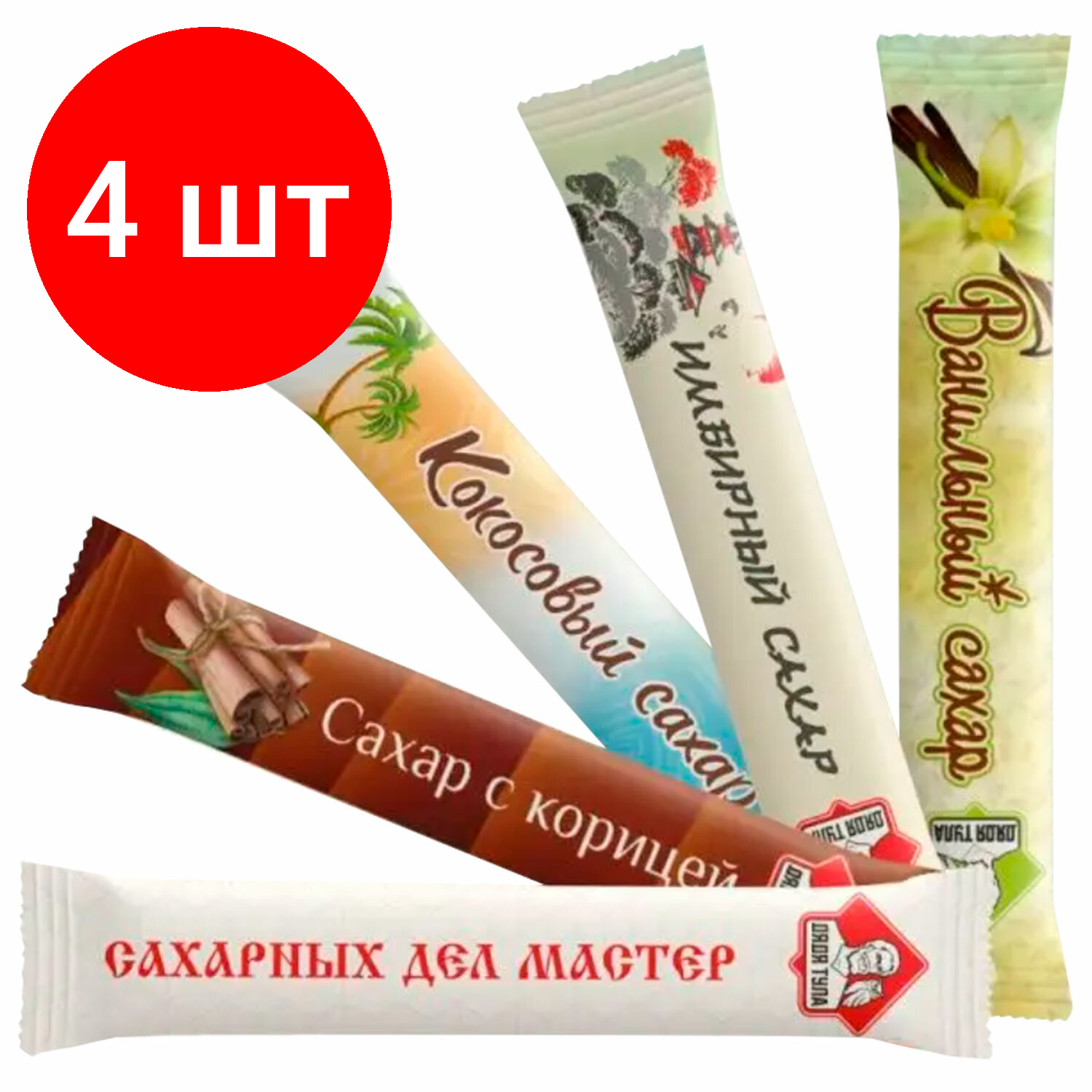 Комплект 4 шт, Сахар порционный, микс вкусов в стиках (ваниль, имбирь, кокос, корица, белый), 1 кг