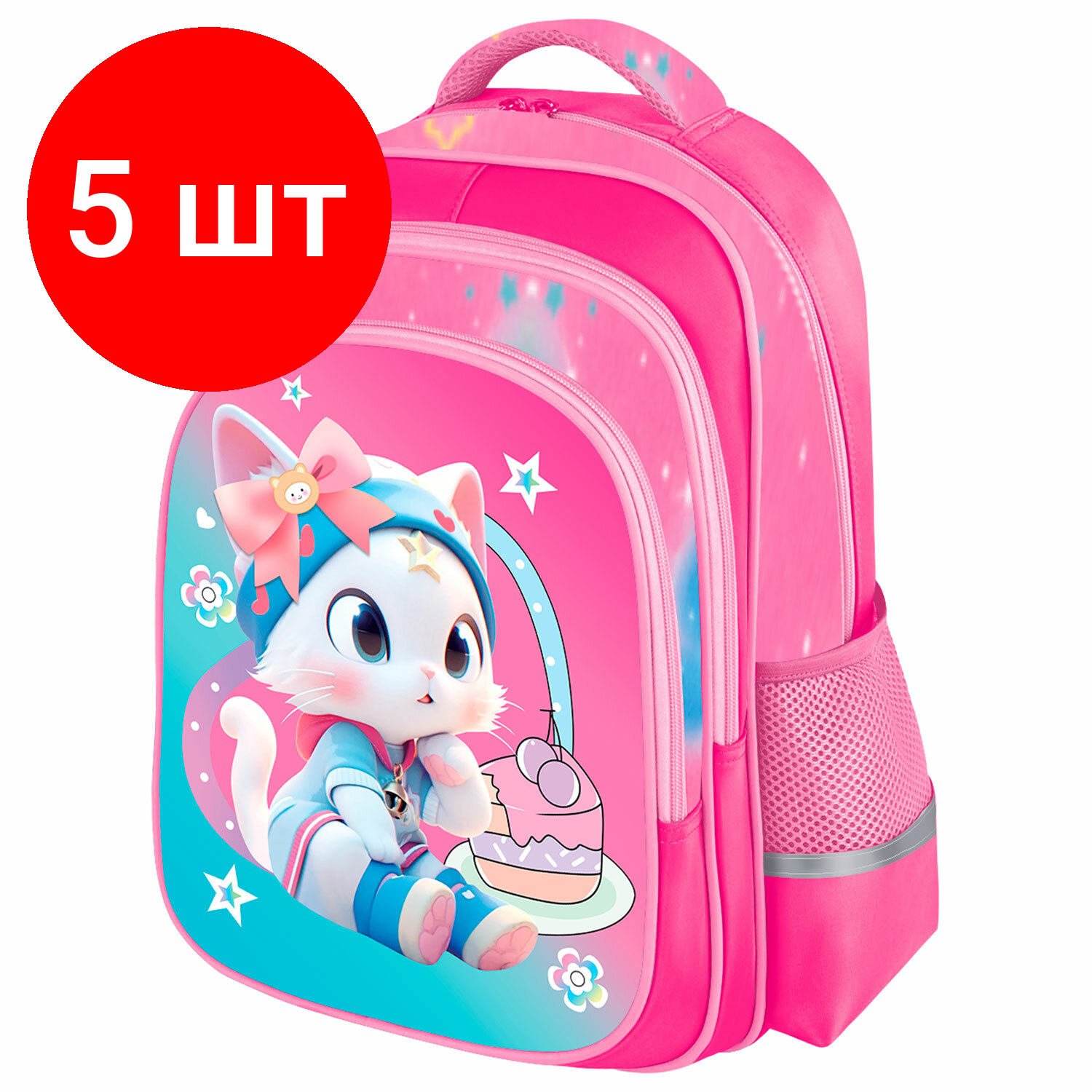 Комплект 5 шт, Рюкзак BRAUBERG KIDS FLOSSY, 2 отделения, 3 кармана, Sweet Kitten, 3D панель, 40х28х18 см, 273180