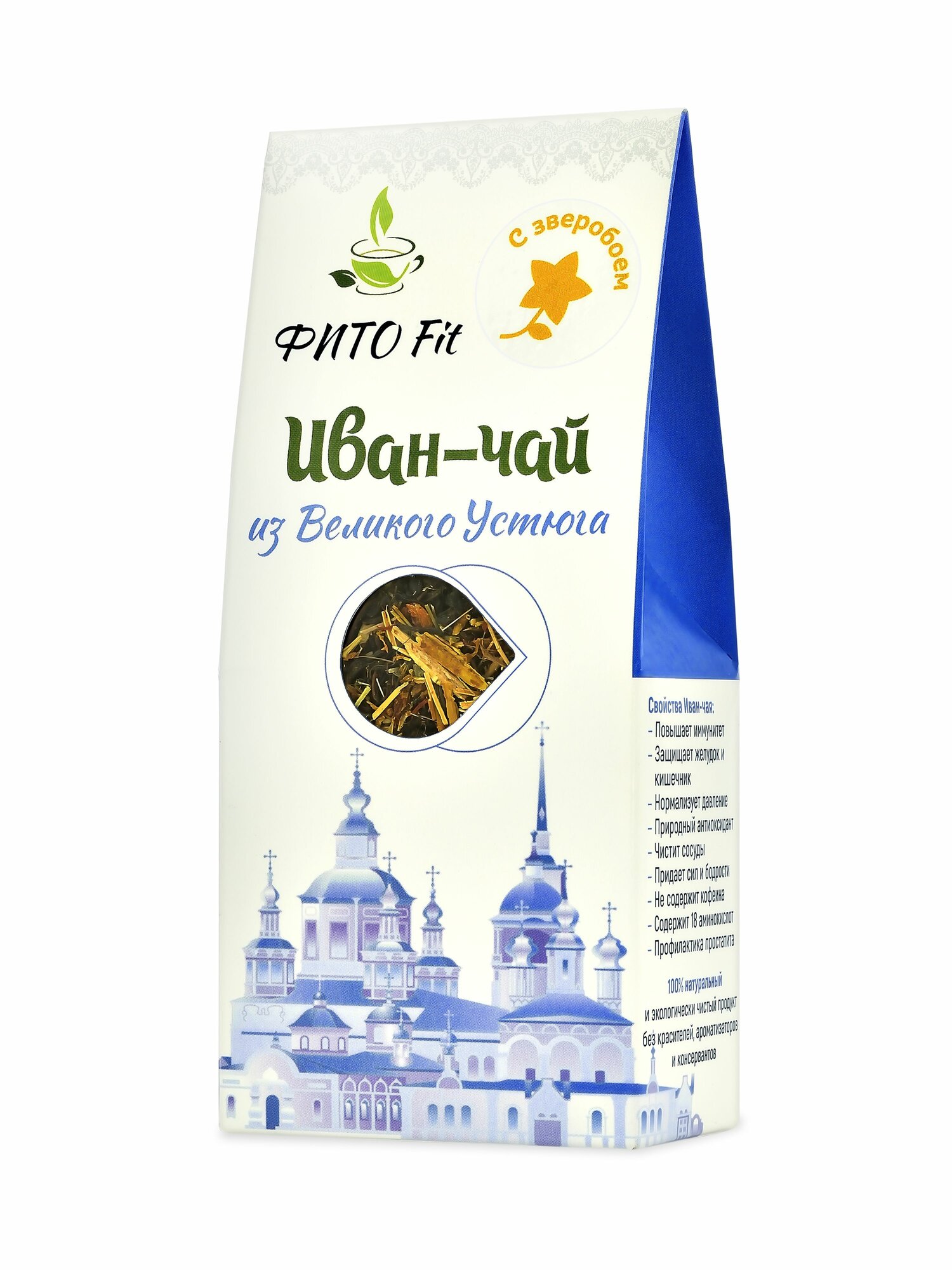 Иван-чай из Великого Устюга со зверобоем, ферментированный, 60 г