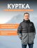 Куртка сноубордическая FXR, размер 2XL, черный