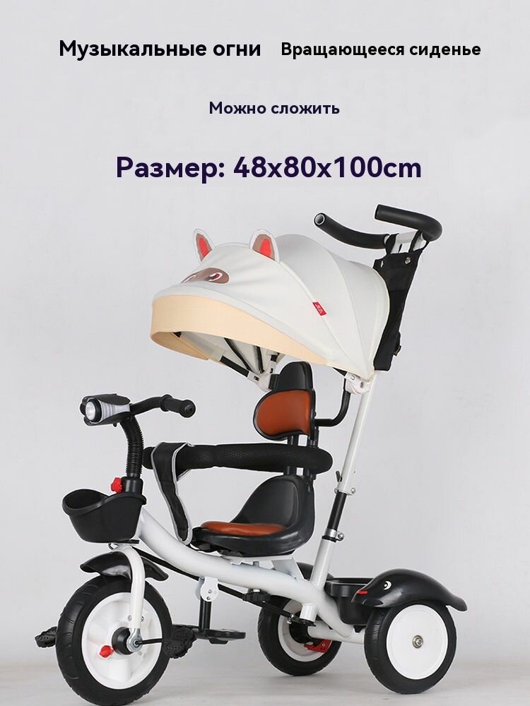 Детский велосипед BY 56, трехколесный, с ручкой, складной, для детей 1-6 лет, разноцветный