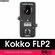 Педаль эффектов Kokko FLP2 Sos Loop Mini