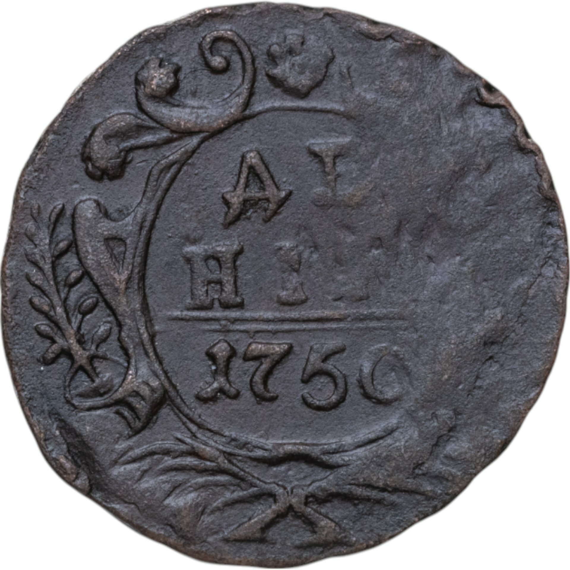 Денга 1750, Медь, в сохранности VF