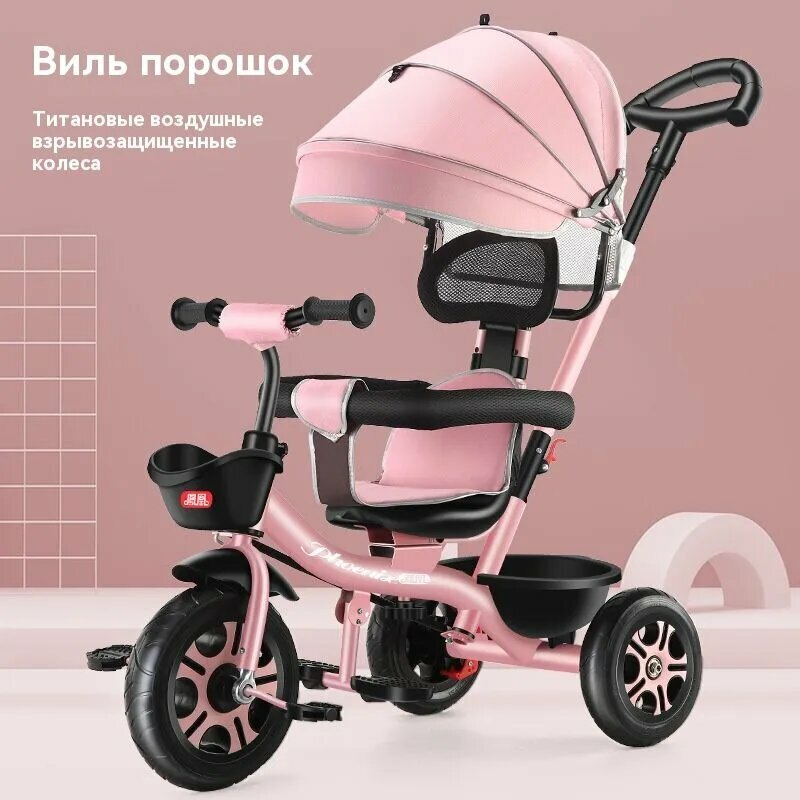 Детский велосипед-трансформер 2-в-1 с двусторонним сиденьем и ручкой для родителей