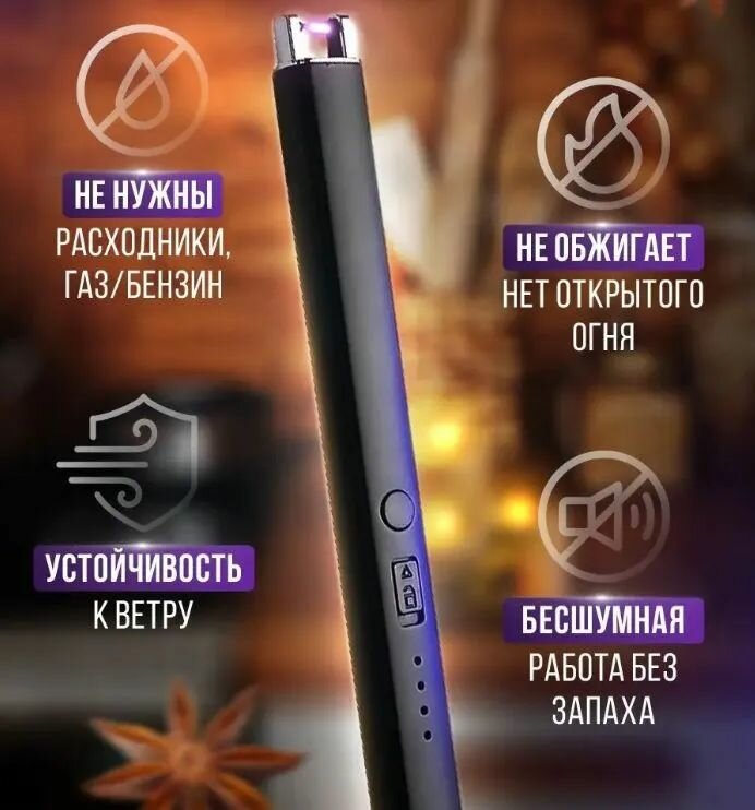 Кухонные принадлежности(для газовой плиты, USB импульсная дуговая, ветрозащитная,1 шт)
