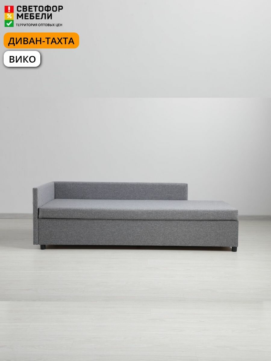 Диван-тахта рогожка серая Ш 2270хВ 830хГ 790