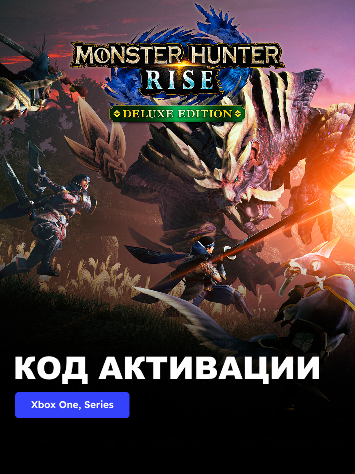Игра Monster Hunter Rise Deluxe Edition Xbox One, Xbox Series X|S электронный ключ Турция