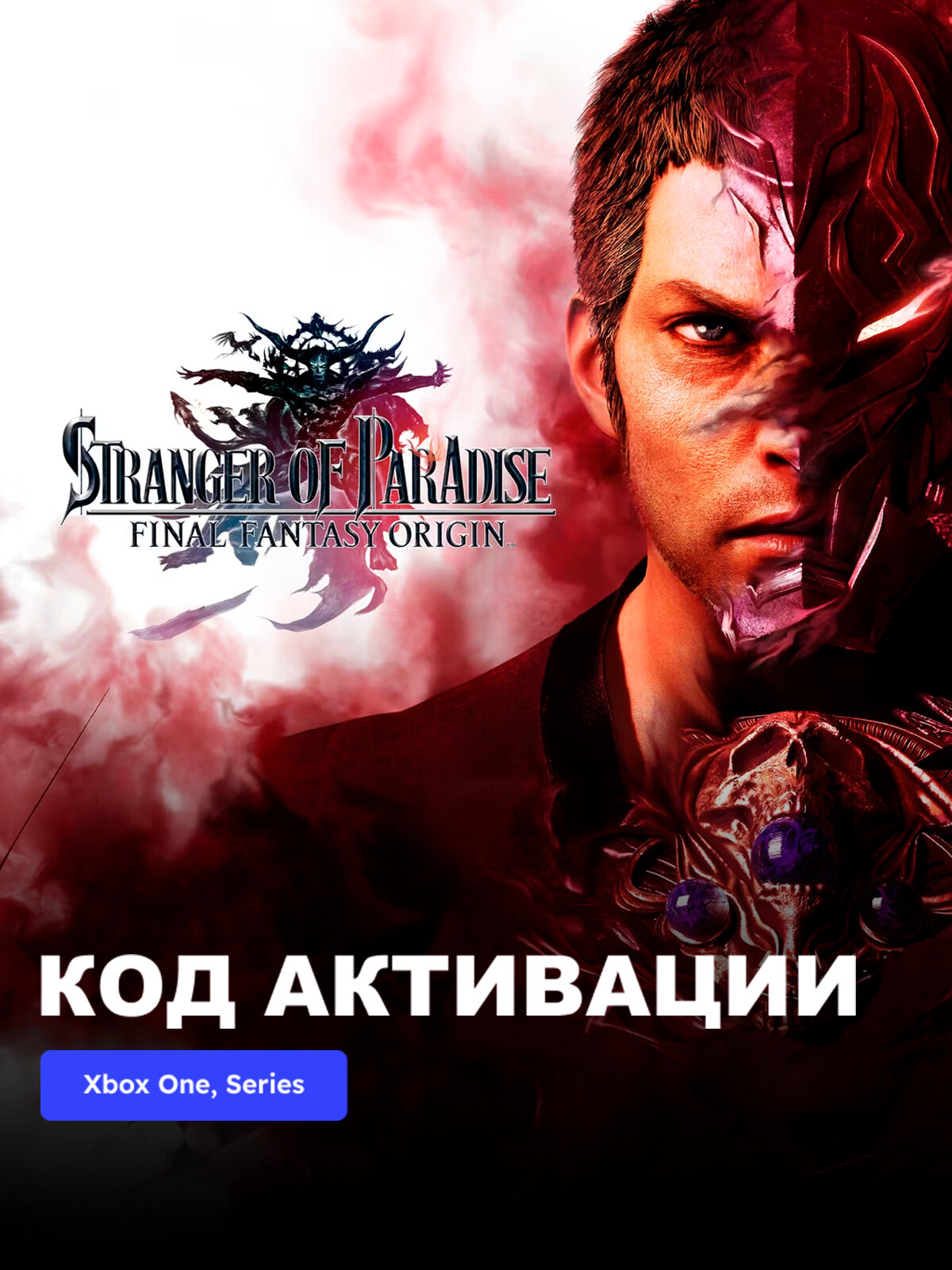 Игра STRANGER OF PARADISE FINAL FANTASY ORIGIN Xbox One, Xbox Series X|S электронный ключ Турция