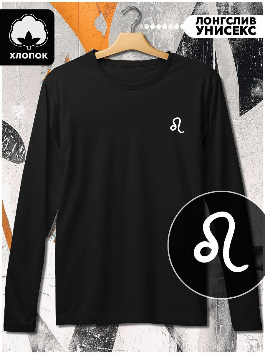Лонгслив MINIMAL TREND