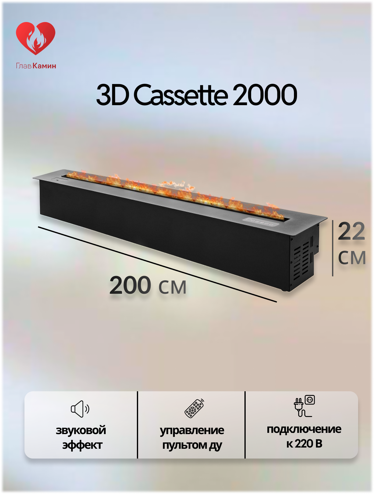 Электрокамин 3D Cassette 2000 Royal Thermo Mystery