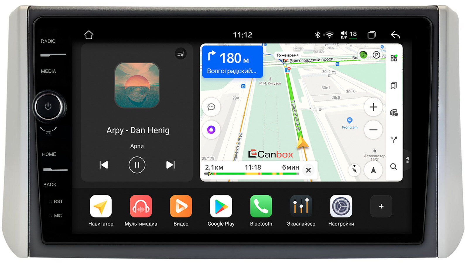 Штатная магнитола Canbox PRO-Line 7874-9-1939 для Mitsubishi Xpander 2017-2026 на Android 13 (4G-SIM, 6/128, DSP, QLed)