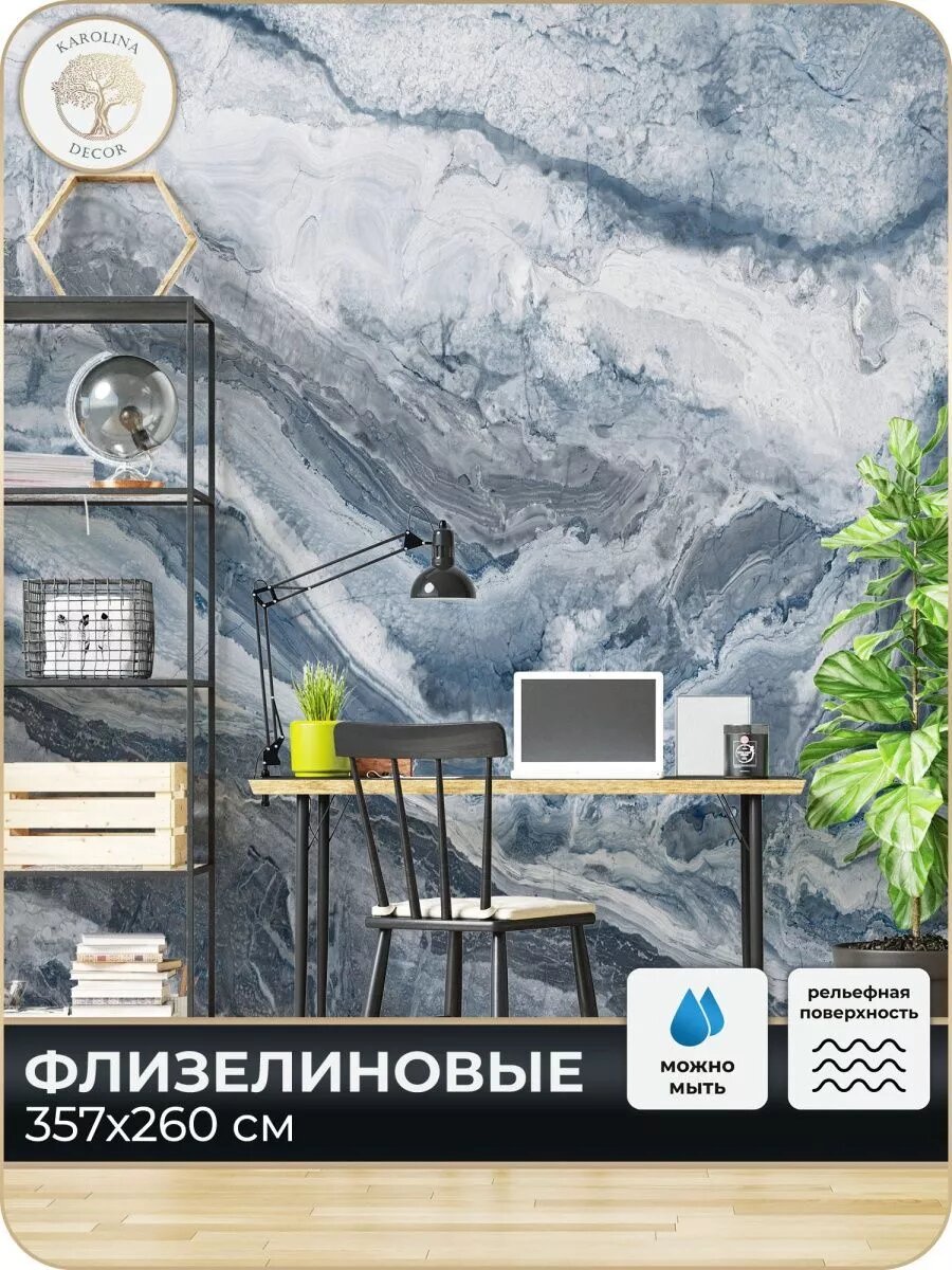 Фотообои Мрамор для зала в спальню на кухню 350х260