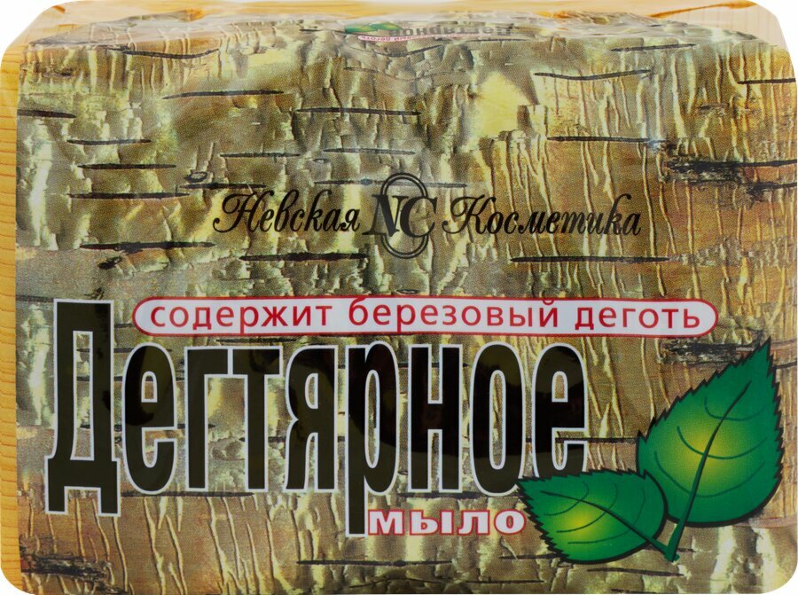 Туалетное мыло невская косметика Дегтярное, с березовым дегтем, 4шт x 3 упаковки