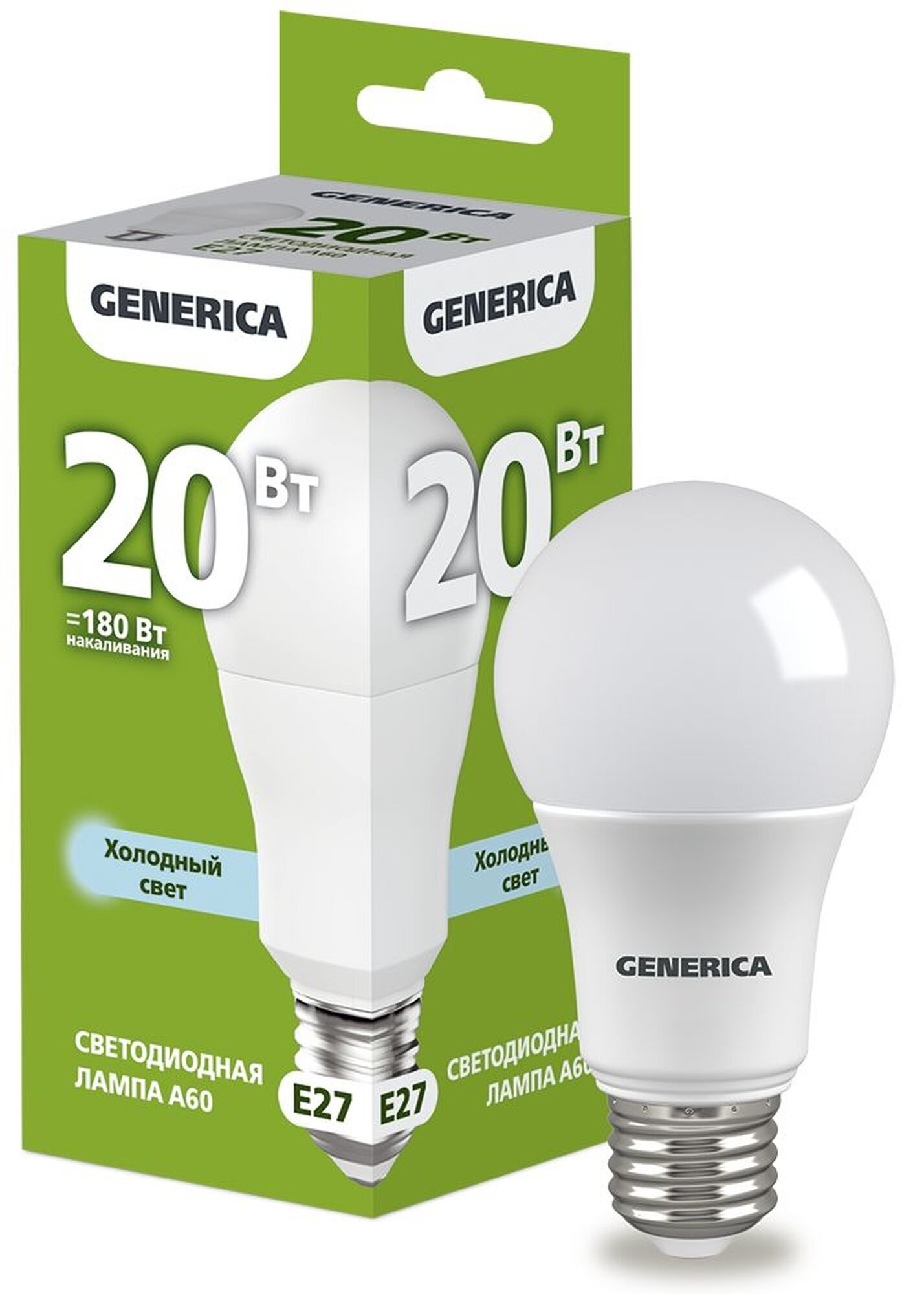 Лампочка светодиодная Generica A60 груша 20Вт E27 230В 6500К, холодный белый, матовая, IP20