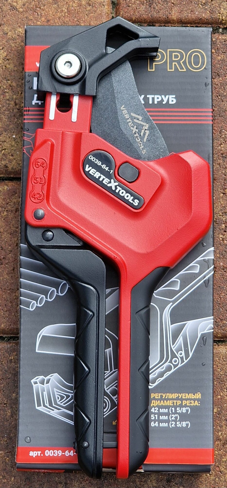 Ножницы для пластиковых труб до 64мм Вертекс 0039-64-1
